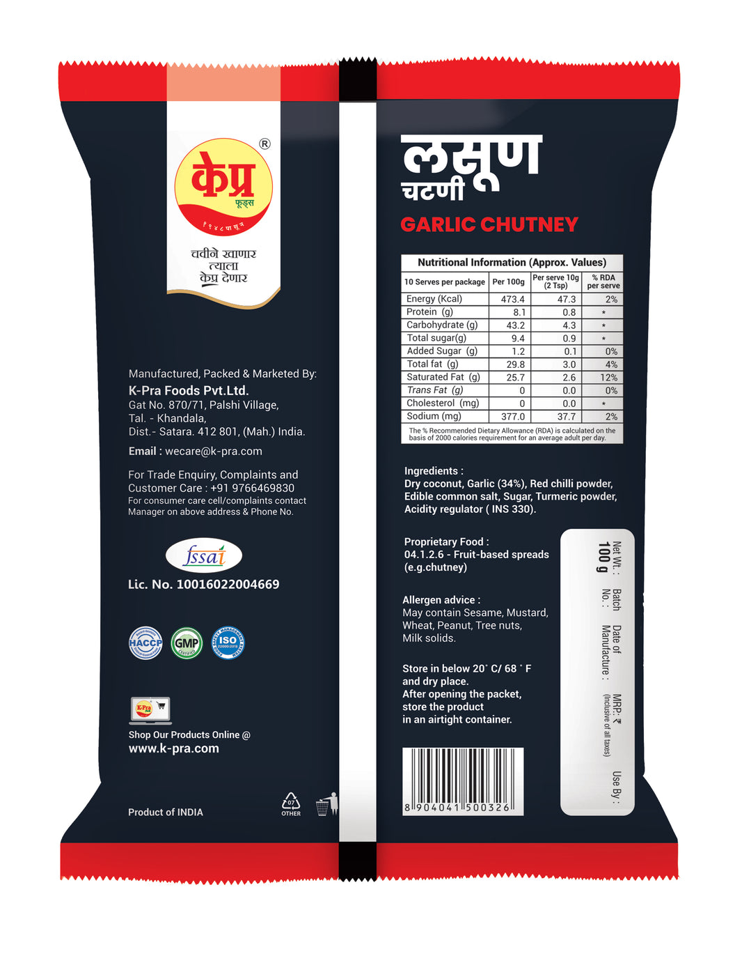Chutneys – Kpra Foods Pvt. Ltd.