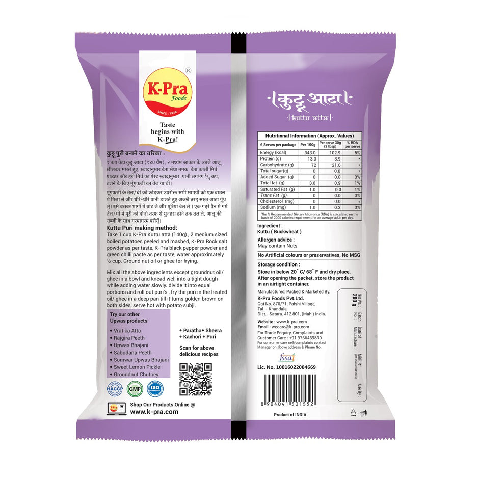 Upwas Products – Kpra Foods Pvt. Ltd.