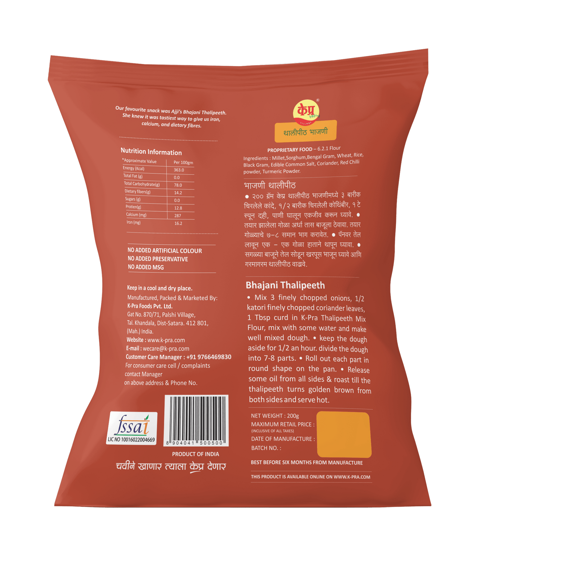 Kpra Foods – Kpra Foods Pvt. Ltd.